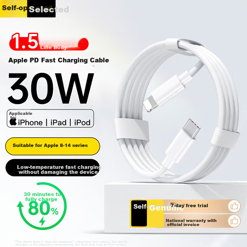 KOVOL PD30W/45W быстрая зарядка Type-C в Lightning кабель 1.5м для iPhone 13/14/12 Pro/Xs Max Цвет：8-14 специальный |
