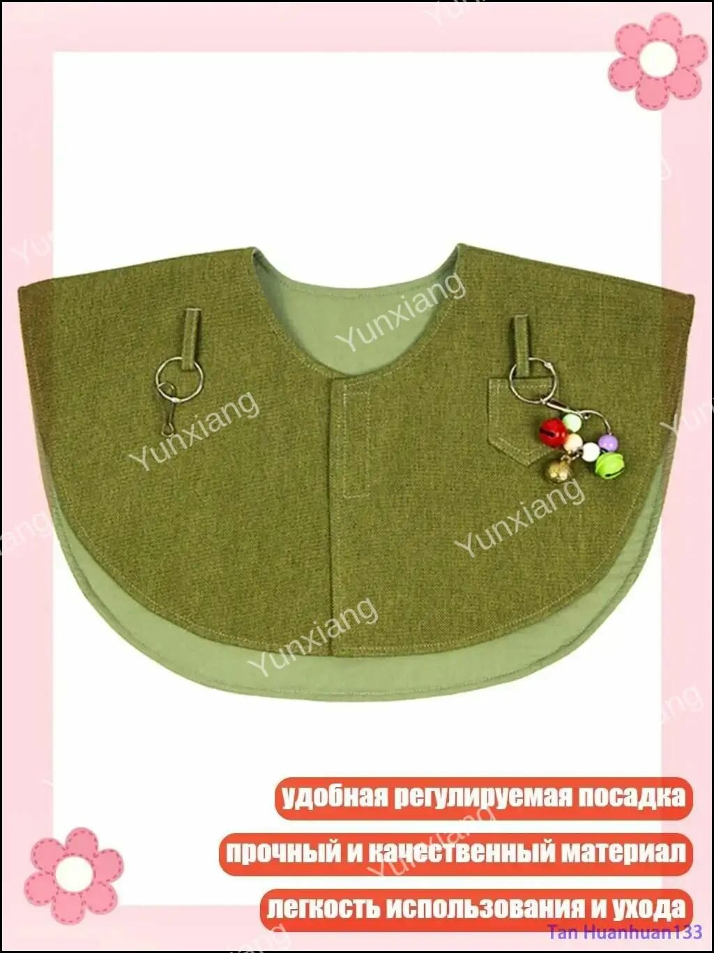 Защитный чехол для плеча и руки от царапин и птичьего помета для мелких, средних и крупных птиц, 4 цвета, Армейский Зеленый - шаль