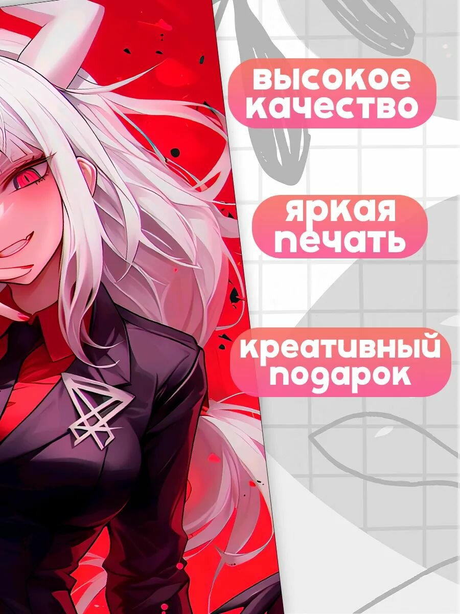 Постеры на стену Helltaker — фото 1