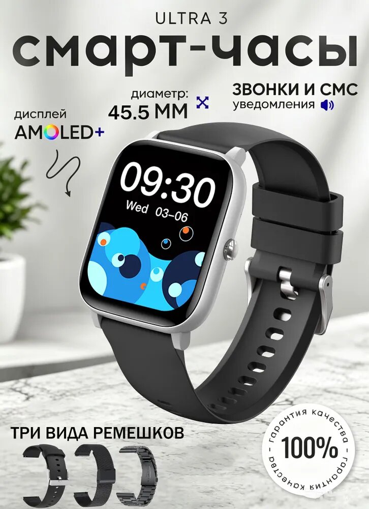 LIGE Смарт-часы Bluetooth 5.0 , мониторинг сна, давления, сатурации и ЭКГ, умный браслет с шагомером и секундомером для спорта и здоровья, 45mm, Черный и серебристый