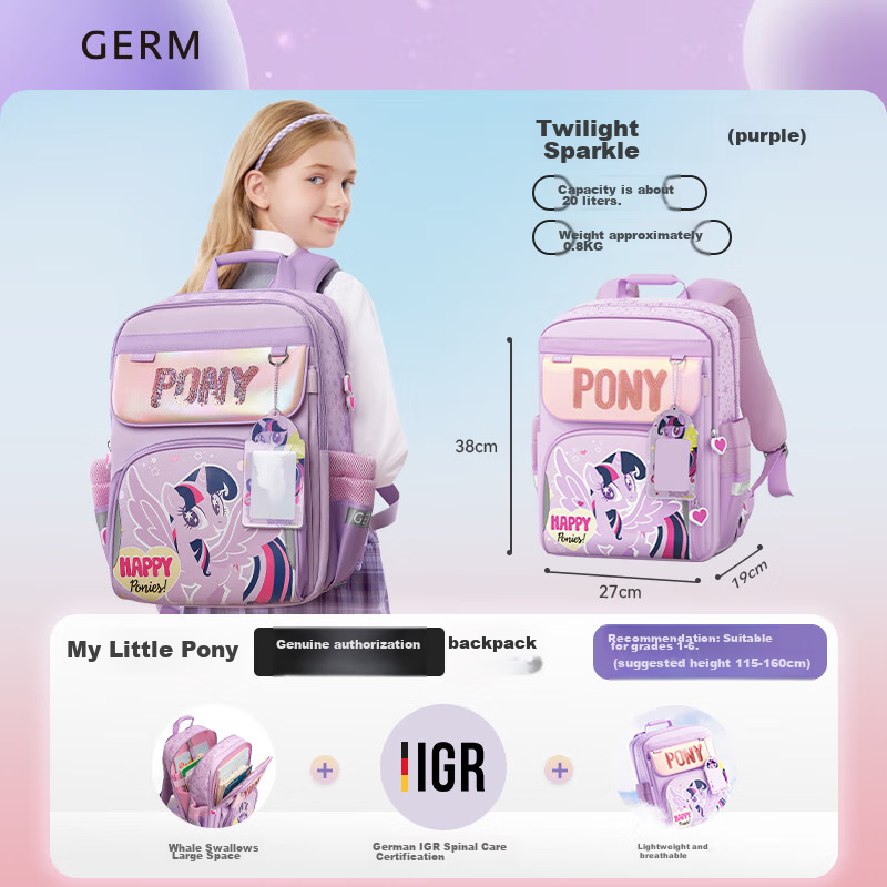 Ранец GERM My Little Pony Backpack for Primary School Students, Ultra-Light Spine Protection, for Grades 1-6, Large Capacity Children's Schoolbag, Twilight Flashing