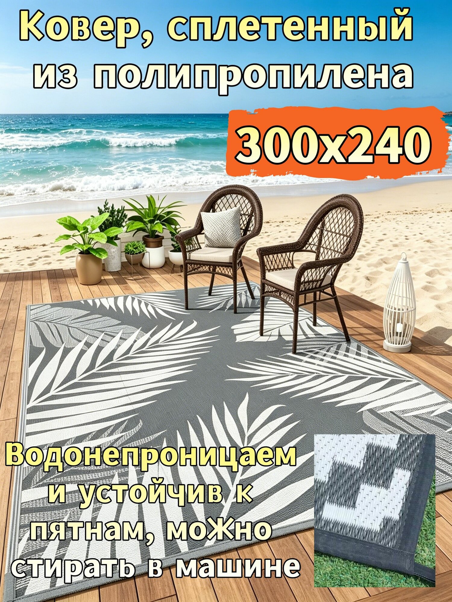 Ковер для детской 240x300 см абстракция хаки, лиловый