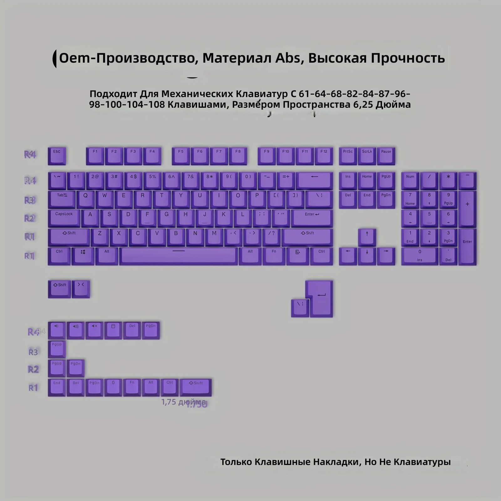 Кейкапы для механической клавиатуры 125 клавиш, двойное литье, ABS, полупрозрачные, английские символы, темно-фиолетовые