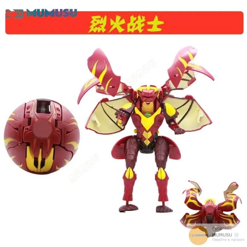Большая игрушка-трансформер "Бакуган" (Bakugan), ABS пластик, 20 см