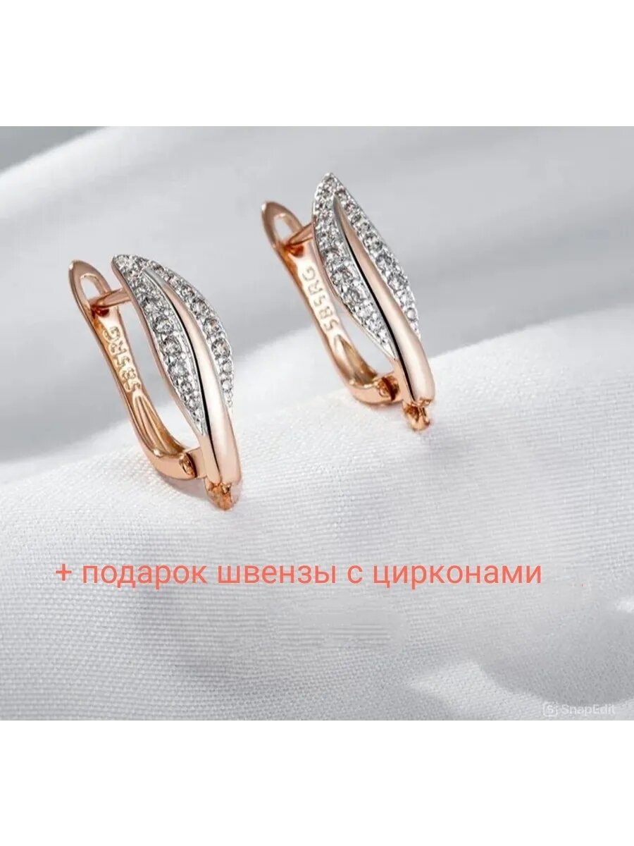 Швензы премиум-класса Жемчужина в листочке