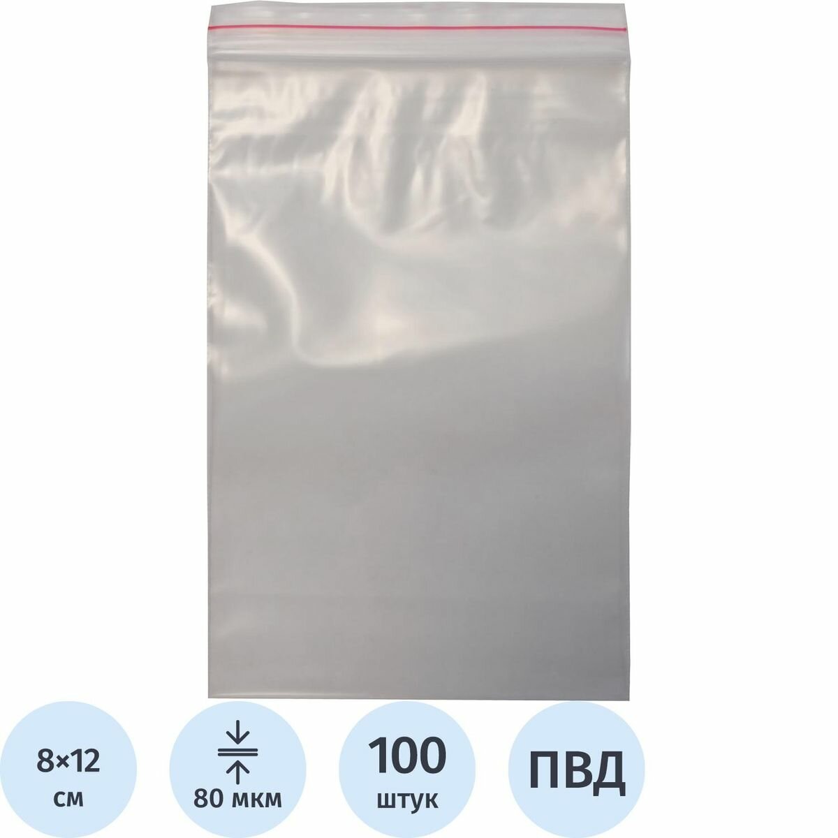 Пакет с замком Zip-lock ПВД, 8х12см, 80мкм, 100шт, 60 уп.