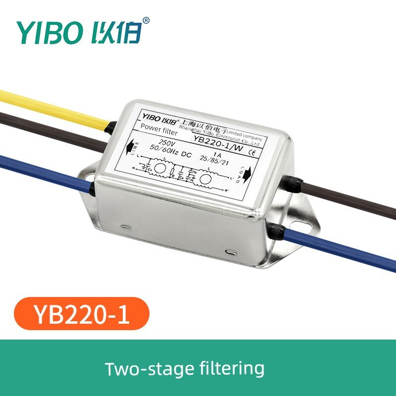 Двухэтапный EMI фильтр питания AC/DC 0-250В входное напряжение 1А выходной ток для подавления помех