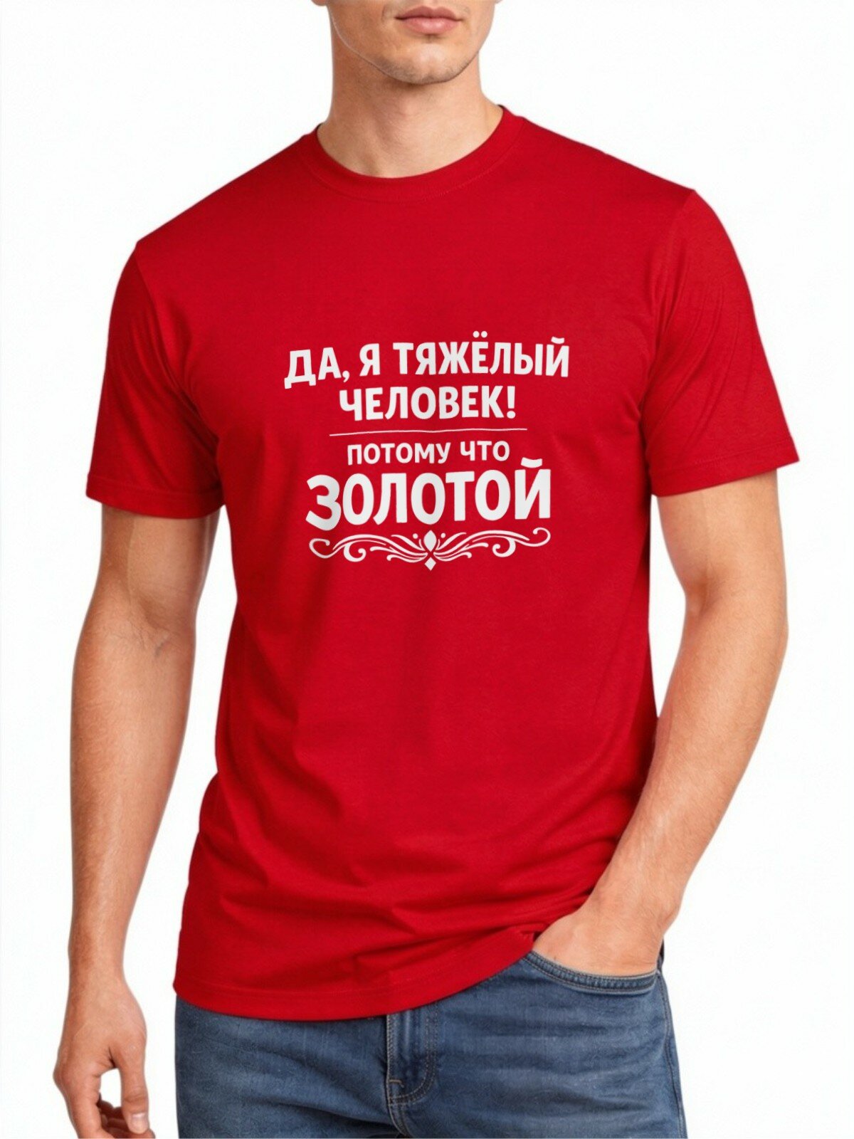 Футболка Мужские футболки