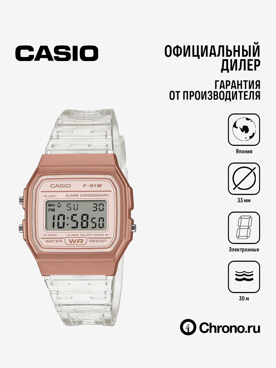  CASIO