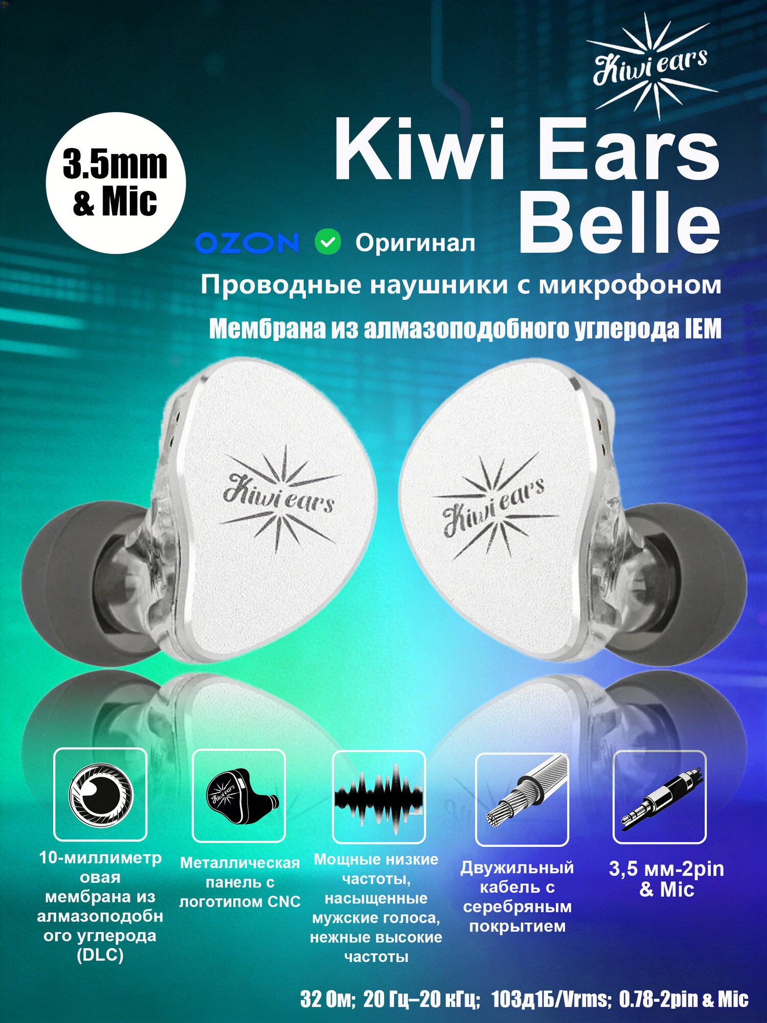 Kiwi Ears Наушники проводные с микрофоном Kiwi Ears Belle, 3.5 мм, светло-розовый, светло-желтый розовый желтый