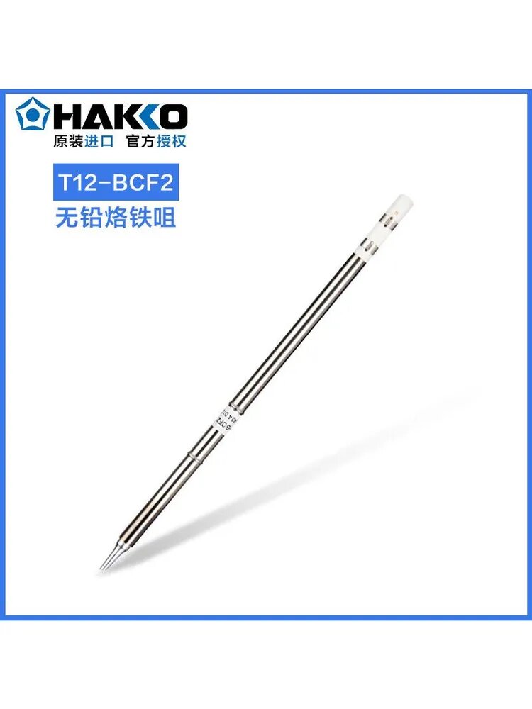 HAKKO, паяльные наконечники серии T12, принадлежности для пайки