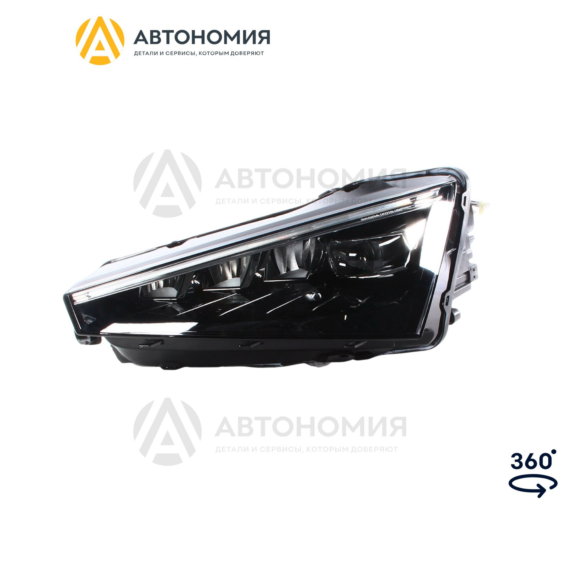 Фара левая Rapid VAG 60U 941 021 A