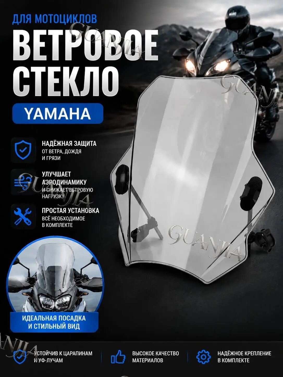 Ветровое стекло мотоцикла Регулируемое лобовое стекло универсальный MT07 MT09