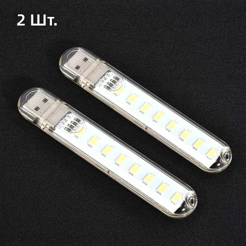 2 шт. Портативный мини USB светильник, белый, ночник, декоративная лампа, настольная лампа для спальни, чтения, праздничного декора, Рождество