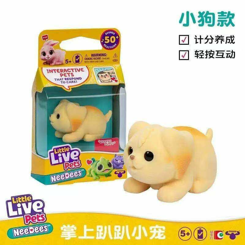 Интерактивная игрушка-симулятор щенка