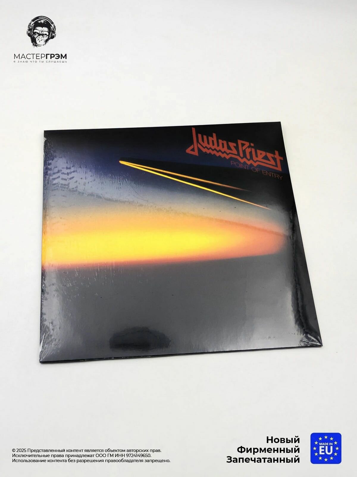 Виниловая пластинка Judas Priest - Point Of Entry (LP) 2017