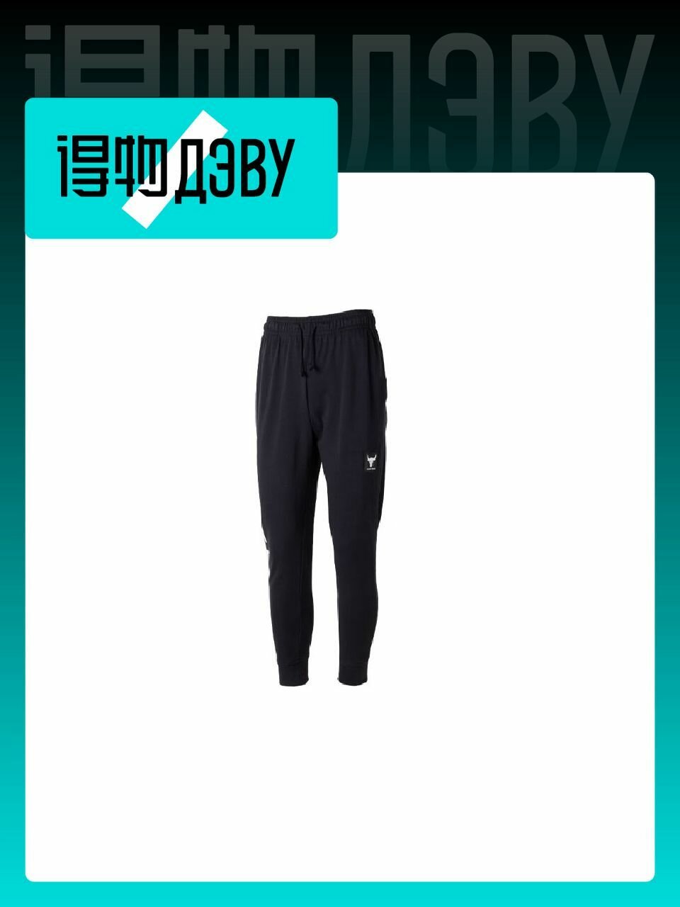 Bryuki under armour 1377430 001