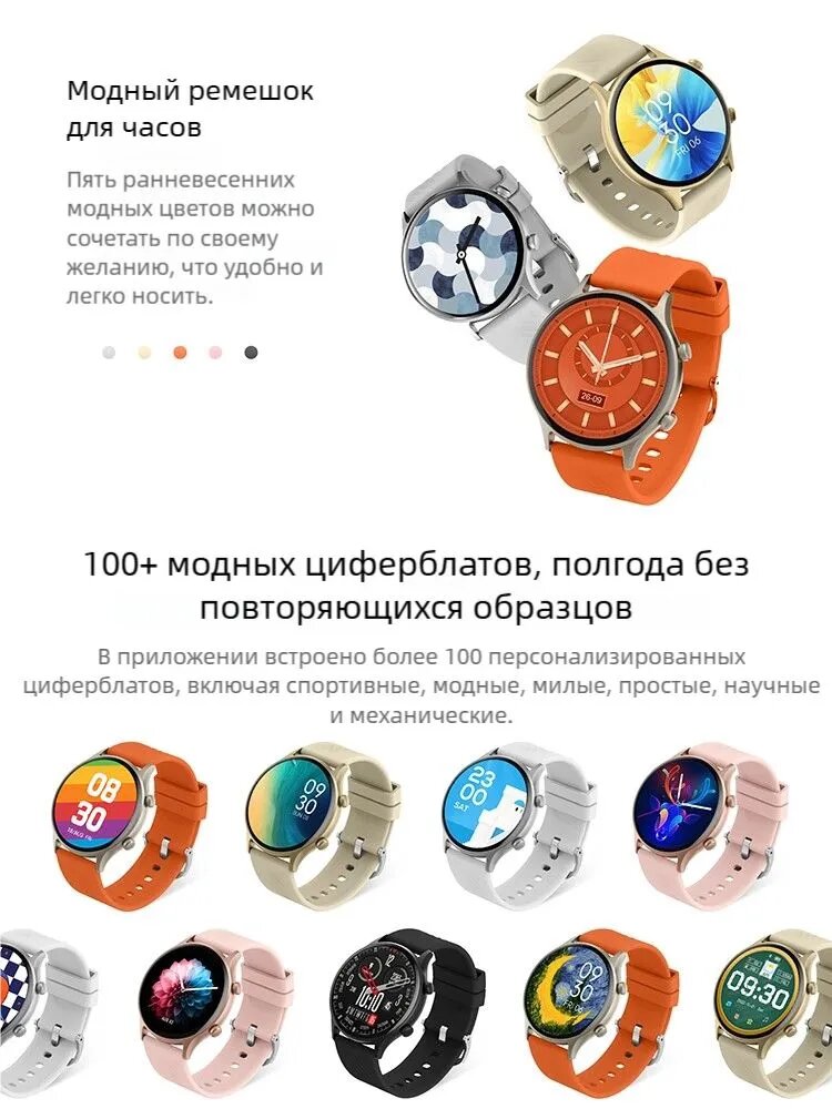 EranTech Смарт-часы, 45mm, черное — фото 1