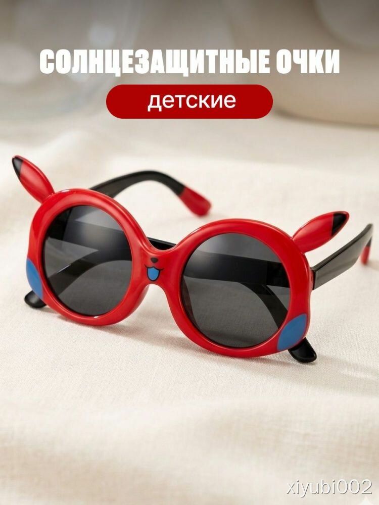 Солнцезащитные очки детские с卡通-дизайном и красным цветом, круглые линзы, для детей