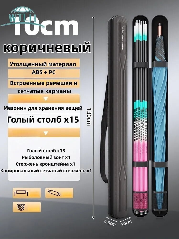 Твердая оболочка водонепроницаемой портативной удочки сумка для рыболовных снастей