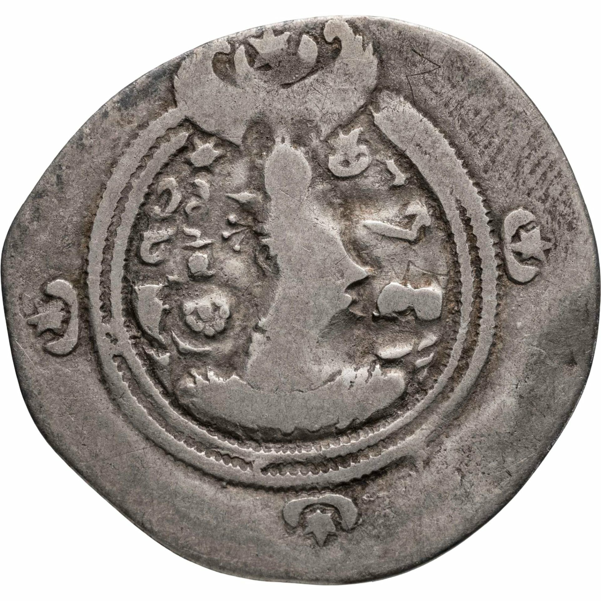 Государство Сасанидов, Хосров II, 590, 591-628 годы, Драхма , Серебро, в сохранности F-VF