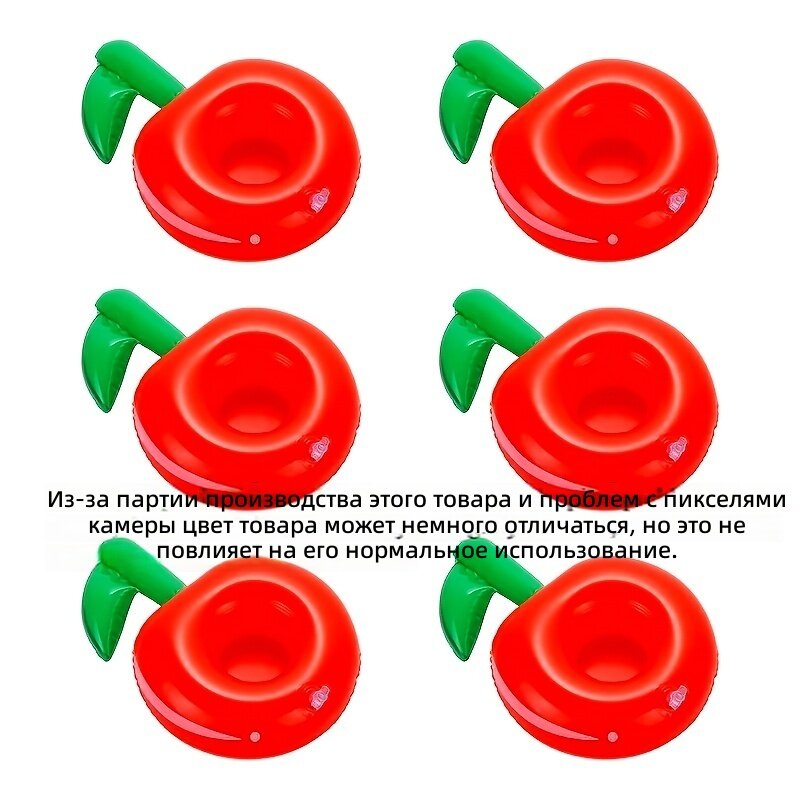 Надувные держатели для напитков в форме яблока, 6 шт, красные, для бассейна и вечеринок