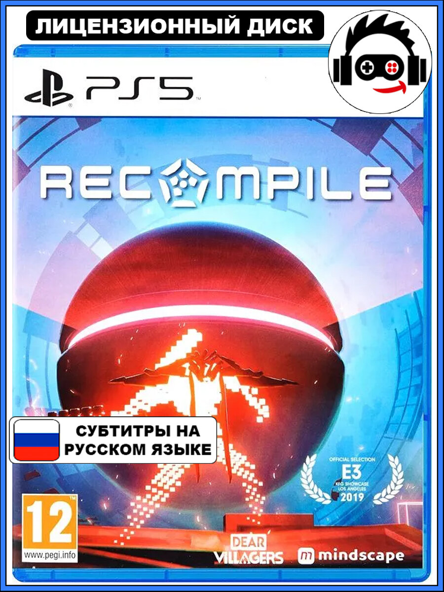 Видеоигра Recompile (PS5 / PlayStation 5, Русские субтитры) 12+