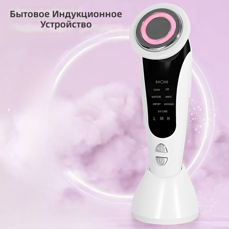 Электрический V-образный прибор для красоты лица, 7 режимов, для лица, шеи и глаз, USB-зарядка, светотерапия, способствует впитыванию косметики, белый цвет