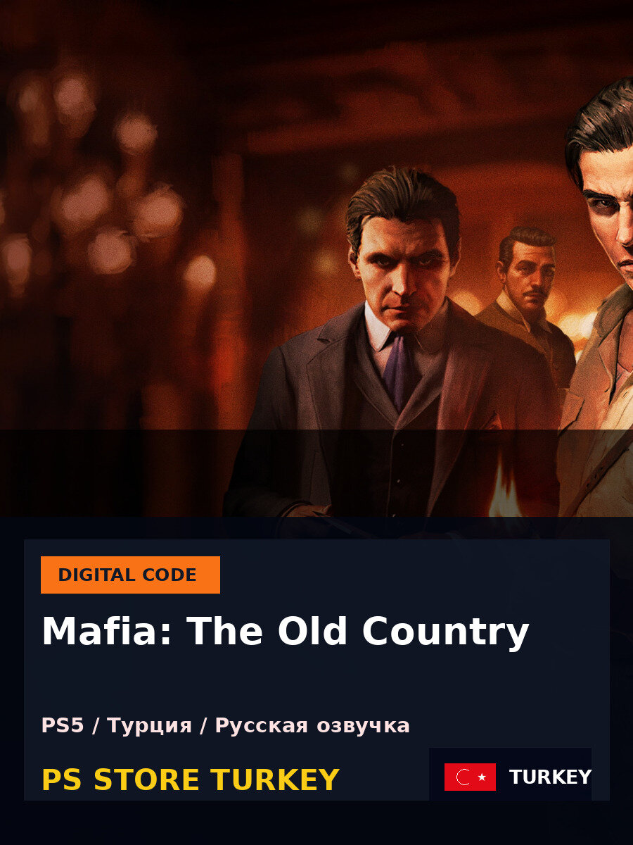 Mafia: The Old Country PS5 — PlayStation Store Турция, цифровая версия