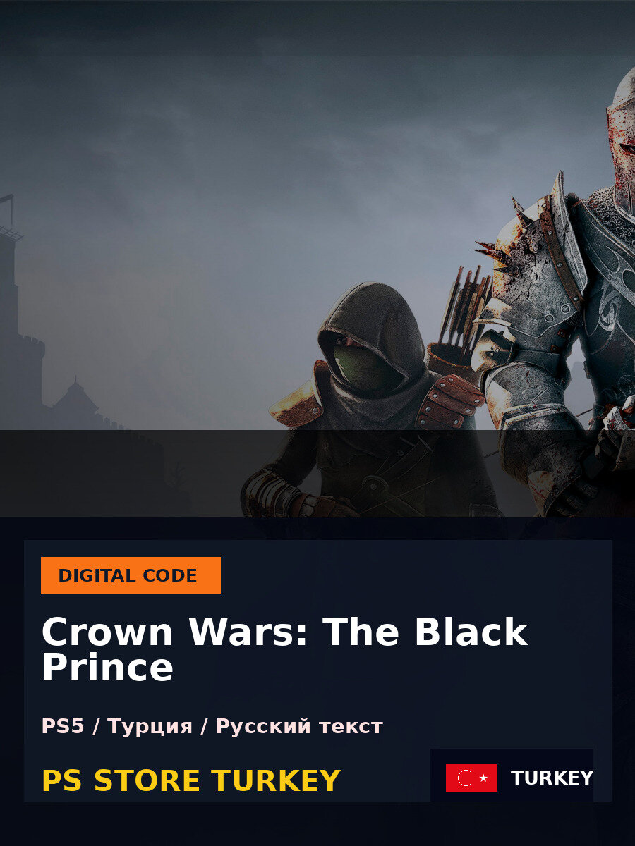 Crown Wars: The Black Prince PS5 — PlayStation Store Турция, цифровая версия