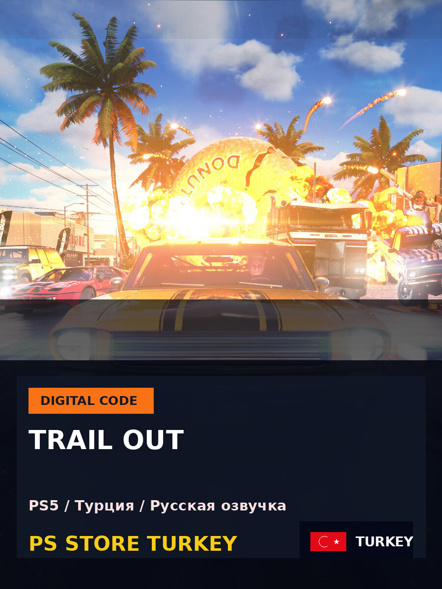 TRAIL OUT PS5 — PlayStation Store Турция, цифровая версия