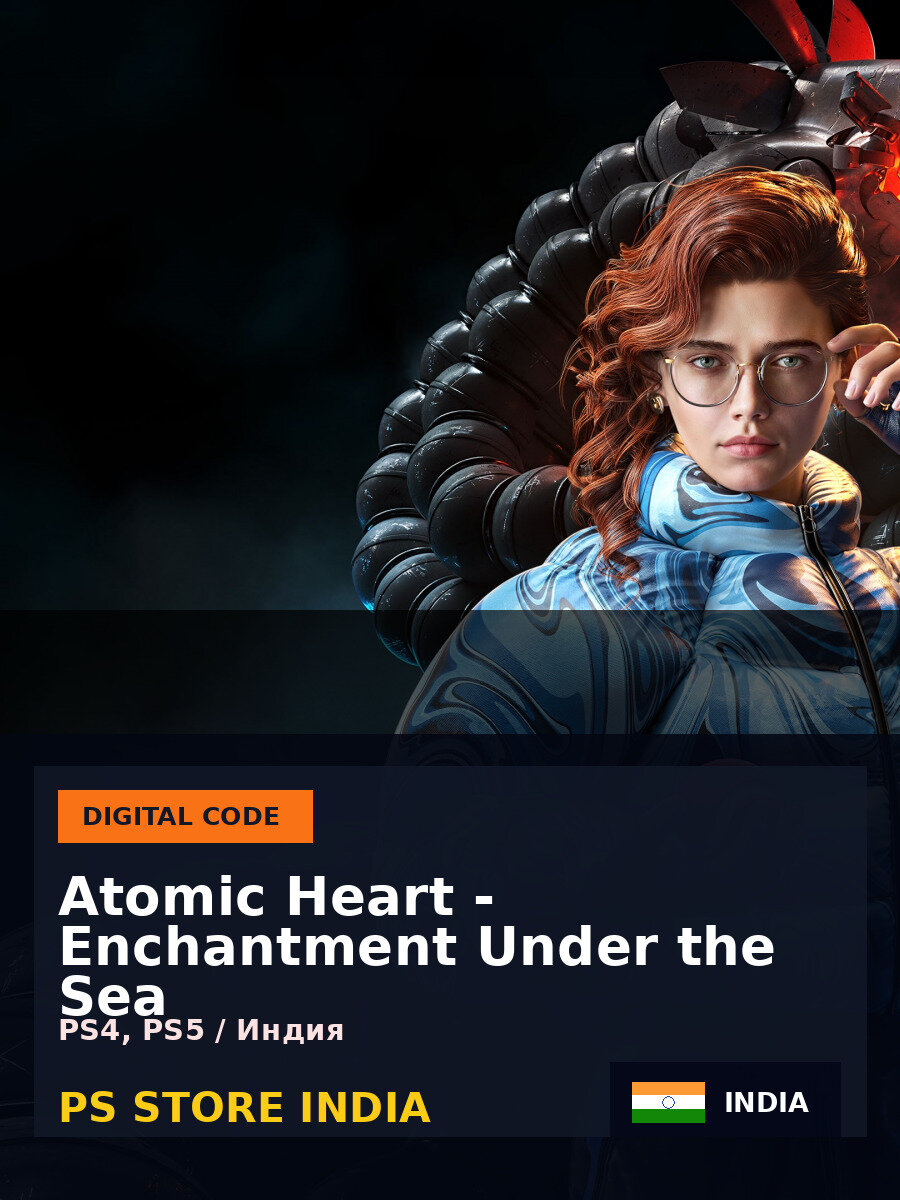 Atomic Heart - Enchantment Under the Sea PS4, PS5 — PlayStation Store Индия, цифровая версия