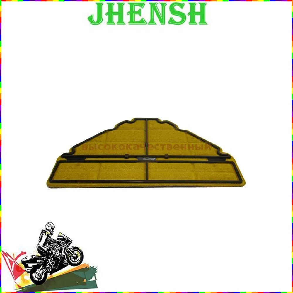 Воздушный фильтр для мотоцикла Yamaha YZF600R (1997 2007 гг.), артикулы 4TV-14468-00, 4WE-14468-00