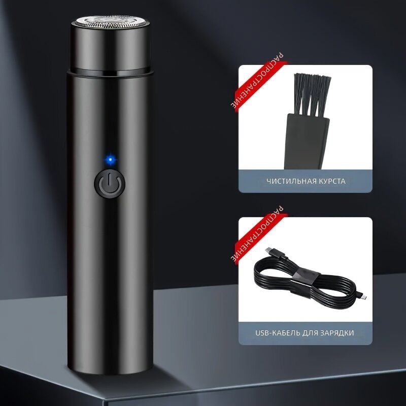 Мини-беспроводная бритва для лица с USB-C быстрой зарядкой, компактный триммер для бороды и шеи, черный