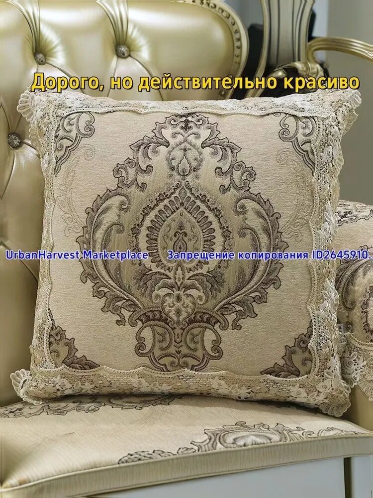 Daro Наволочка Велюр натуральный 33x50 см - 1 шт