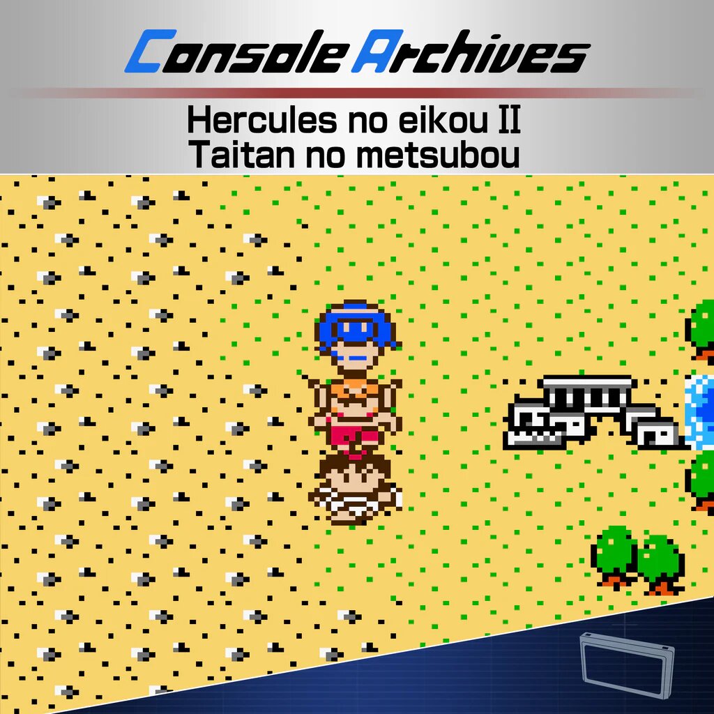 Игра Console Archives Hercules no eikou II Taitan no metsubou, цифровое издание PlayStation 5, регион Турция / код пополнения баланса