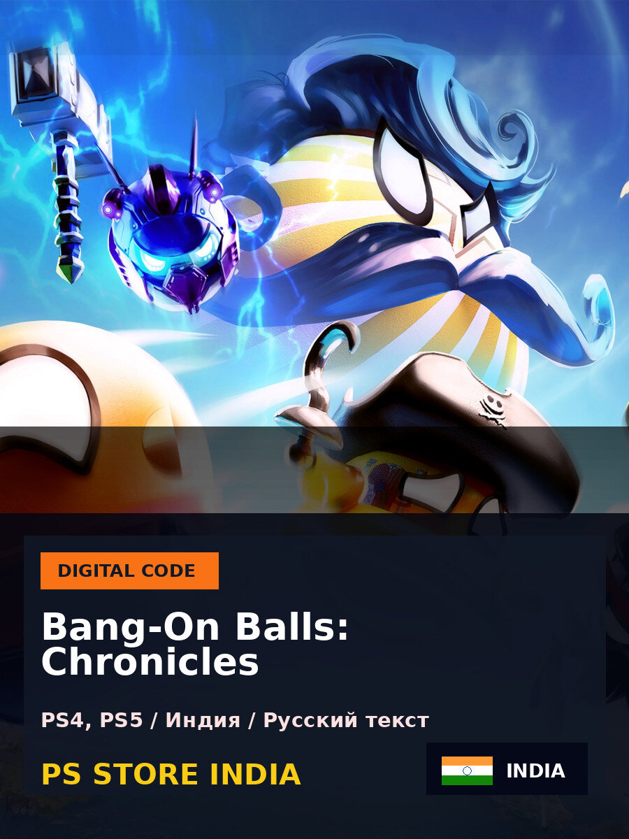 Bang-On Balls: Chronicles PS4, PS5 — PlayStation Store Индия, цифровая версия