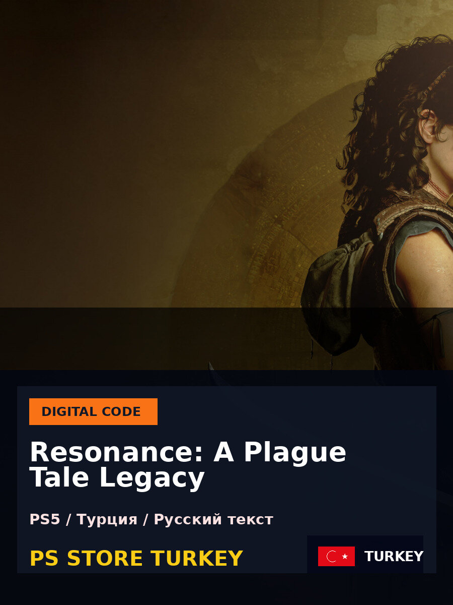 Resonance: A Plague Tale Legacy PS5 — PlayStation Store Турция, цифровая версия