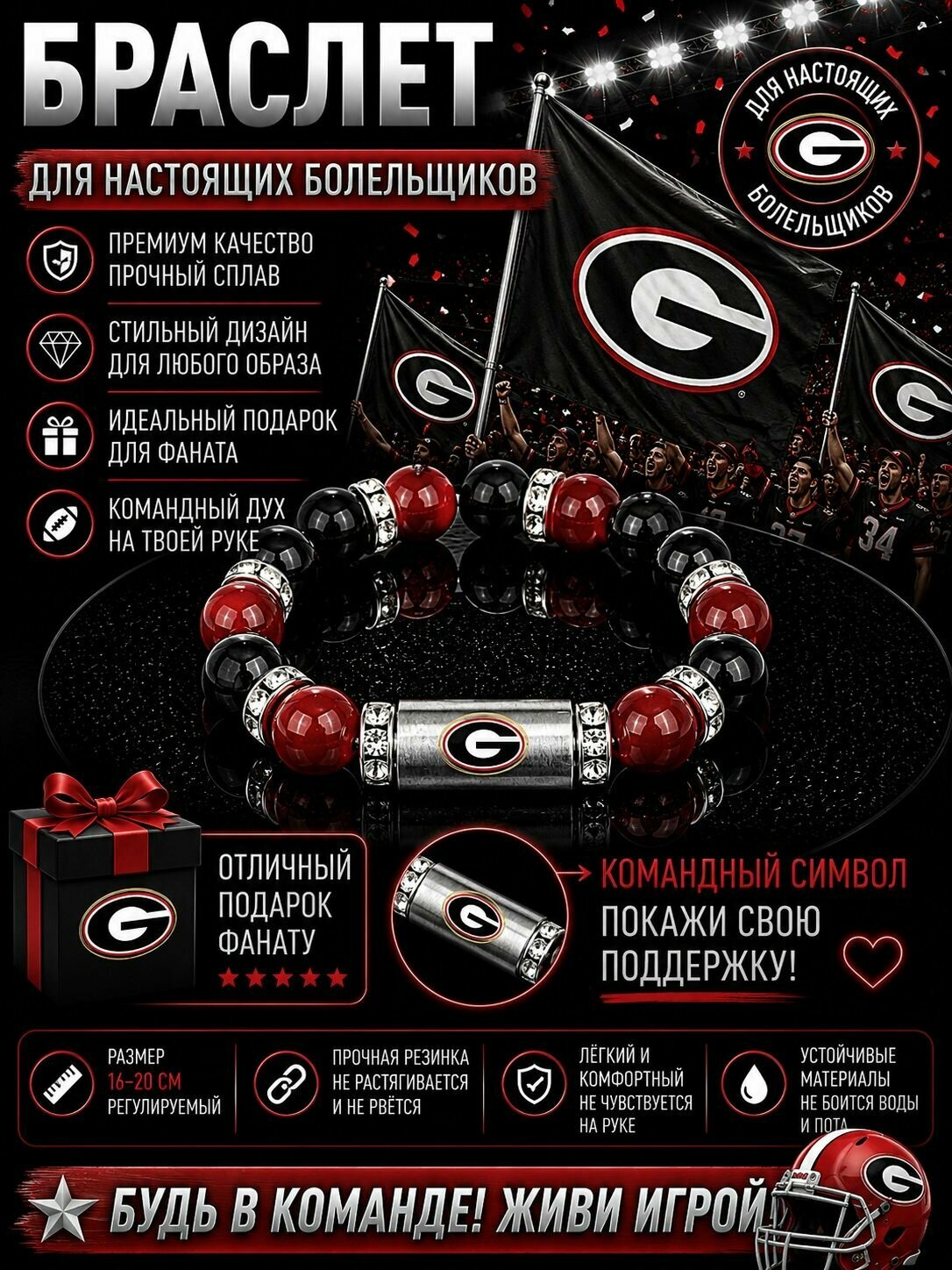 Браслет-бэнгл