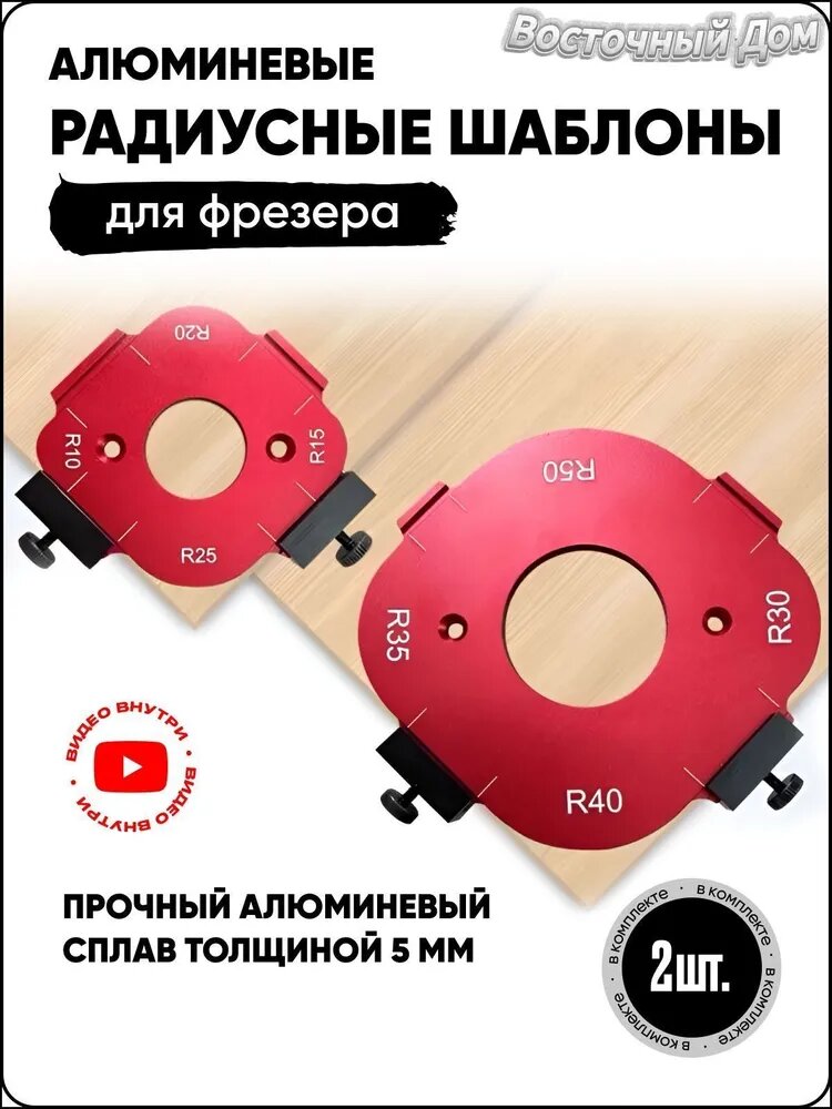 Приспособление для фрезерования