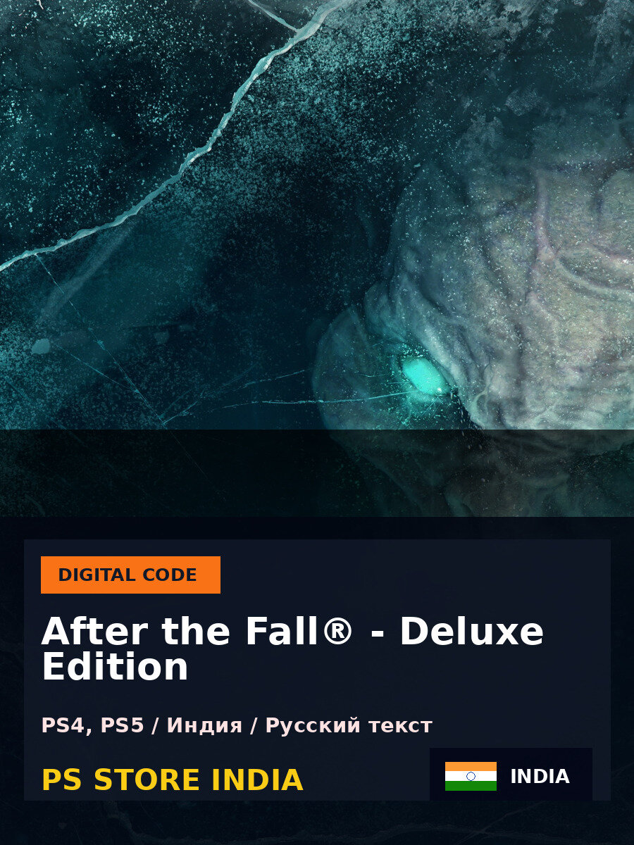 After the Fall® - Deluxe Edition PS4, PS5 — PlayStation Store Индия, цифровая версия