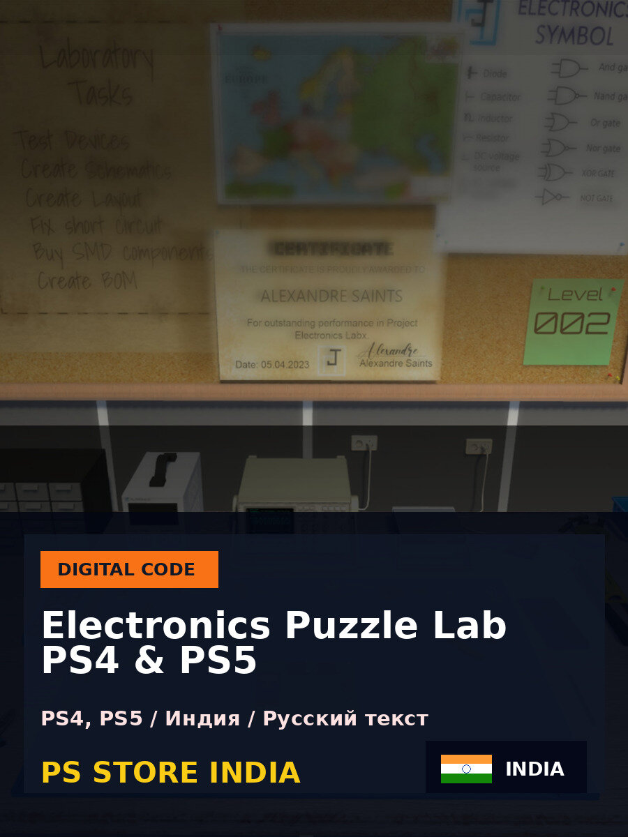 Electronics Puzzle Lab PS4 & PS5 PS4, PS5 — PlayStation Store Индия, цифровая версия