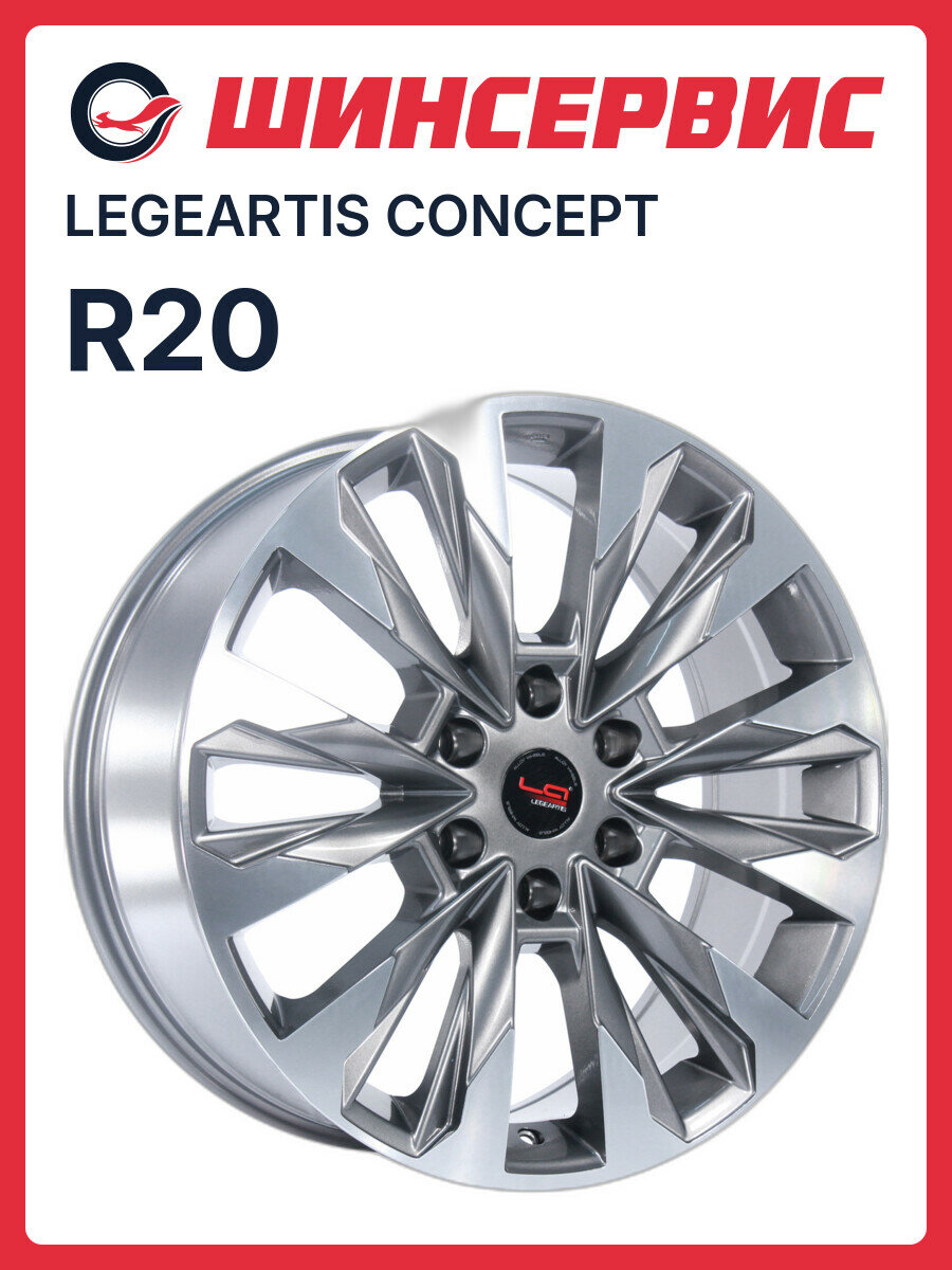 Литой колесный диск Legeartis Concept TY572 R20x8.5J 6x139.7 ET45 ЦО95.1 для автомобиля