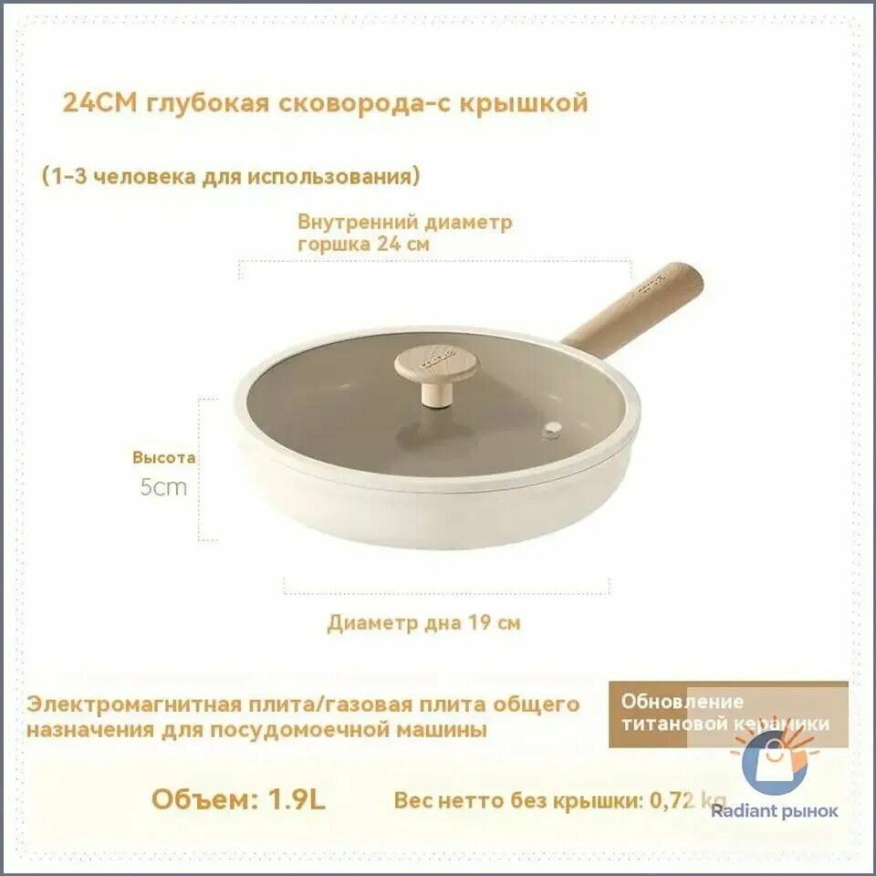 Сковорода, 24 см, с крышкой, с фиксированной ручкой-KEULENAS