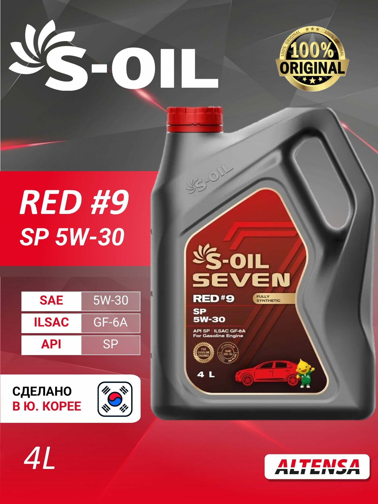 S-OIL SEVEN RED #9 SP 5W-30 Масло моторное, 4.0 л