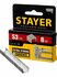 Скобы для степлера Professional STAYER тип 53 (A/10/JT21) 8 мм 1000 шт калибр 23...