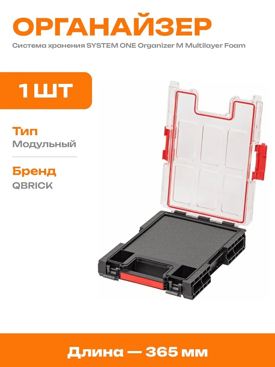 Ударопрочный кейс для хранения инструментов с поролоном