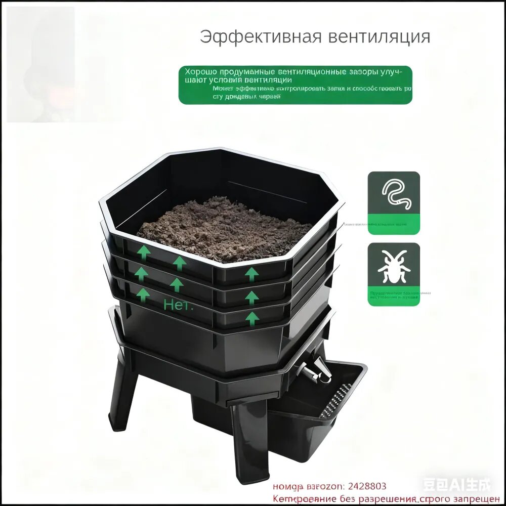 Компостный контейнер для разведения червей