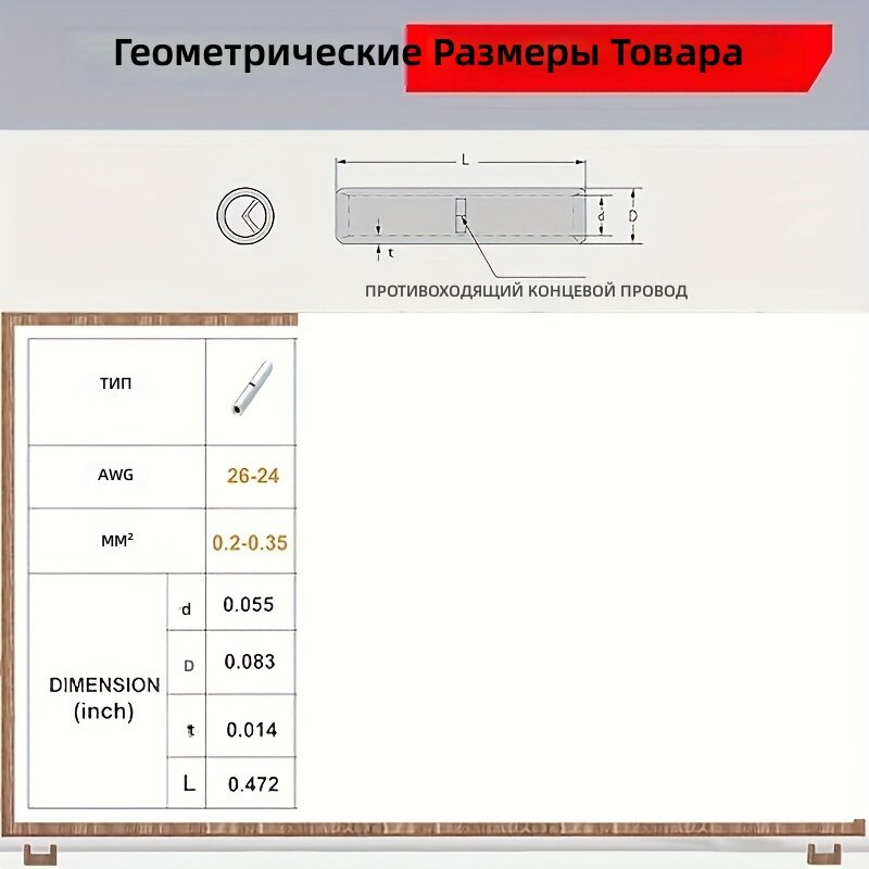 Обжимные клеммы для проводов и аккумуляторов, 100 шт.