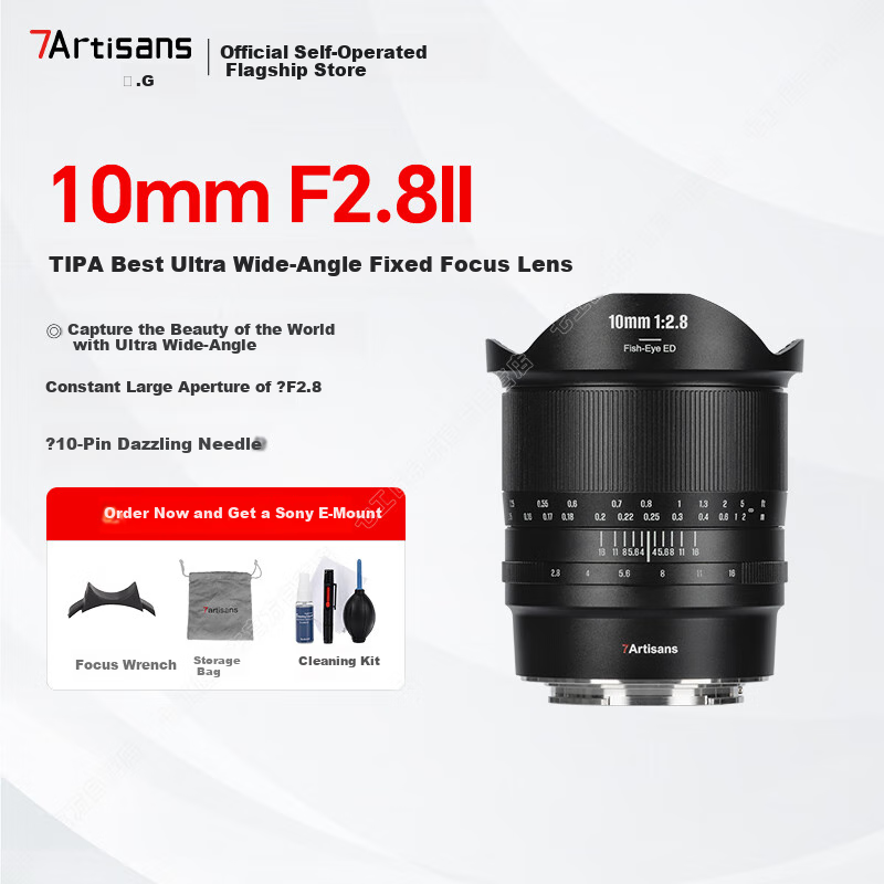 Рыбьи глаз Sony E-монтаж 10мм F2.8 II Рыбий глаз Полная кадр Ультра-широкий угол Черный для A7M4 ZV-E10 II A7C2 Диаметр